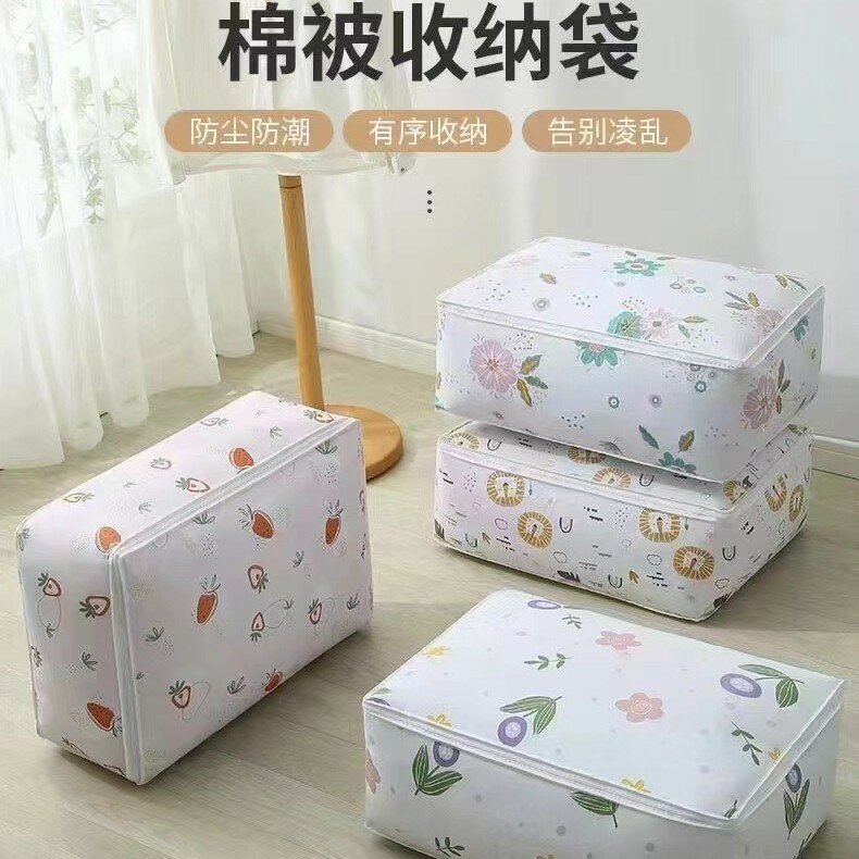 Бытовая сумка для хранения хлопка прозрачная сумка для хранения сумка пыленепроницаемая влагостойкая сумка для одежды