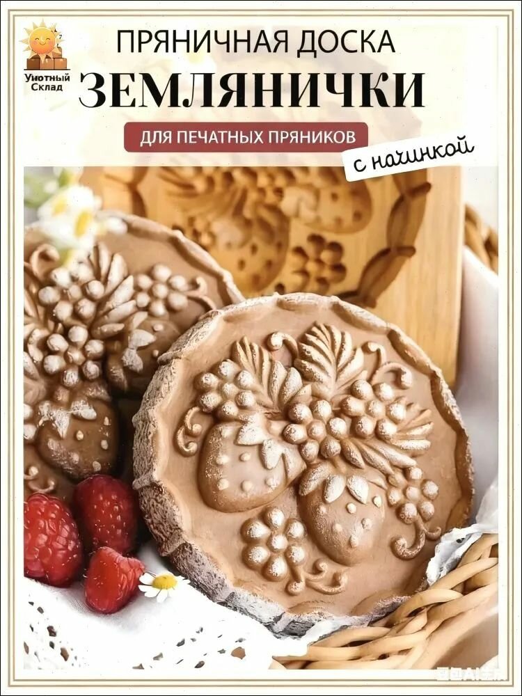 Форма для запекания и выпечки, Круглая, 12 см x 12 см, 1 шт