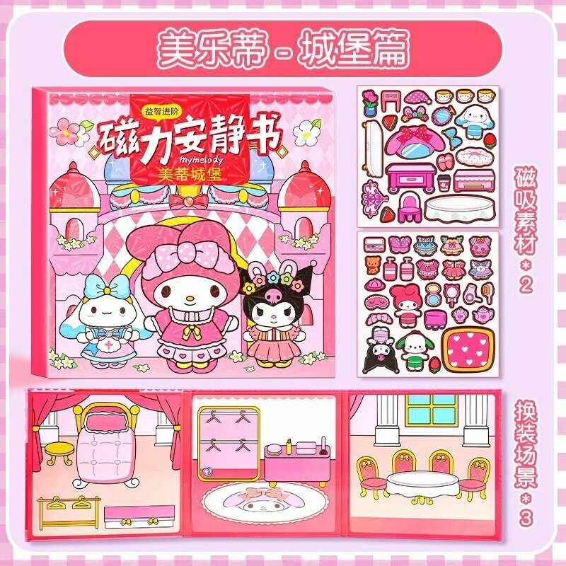 Магнитная тихая книга среднего размера для девочек с темой My Melody, 14x14см