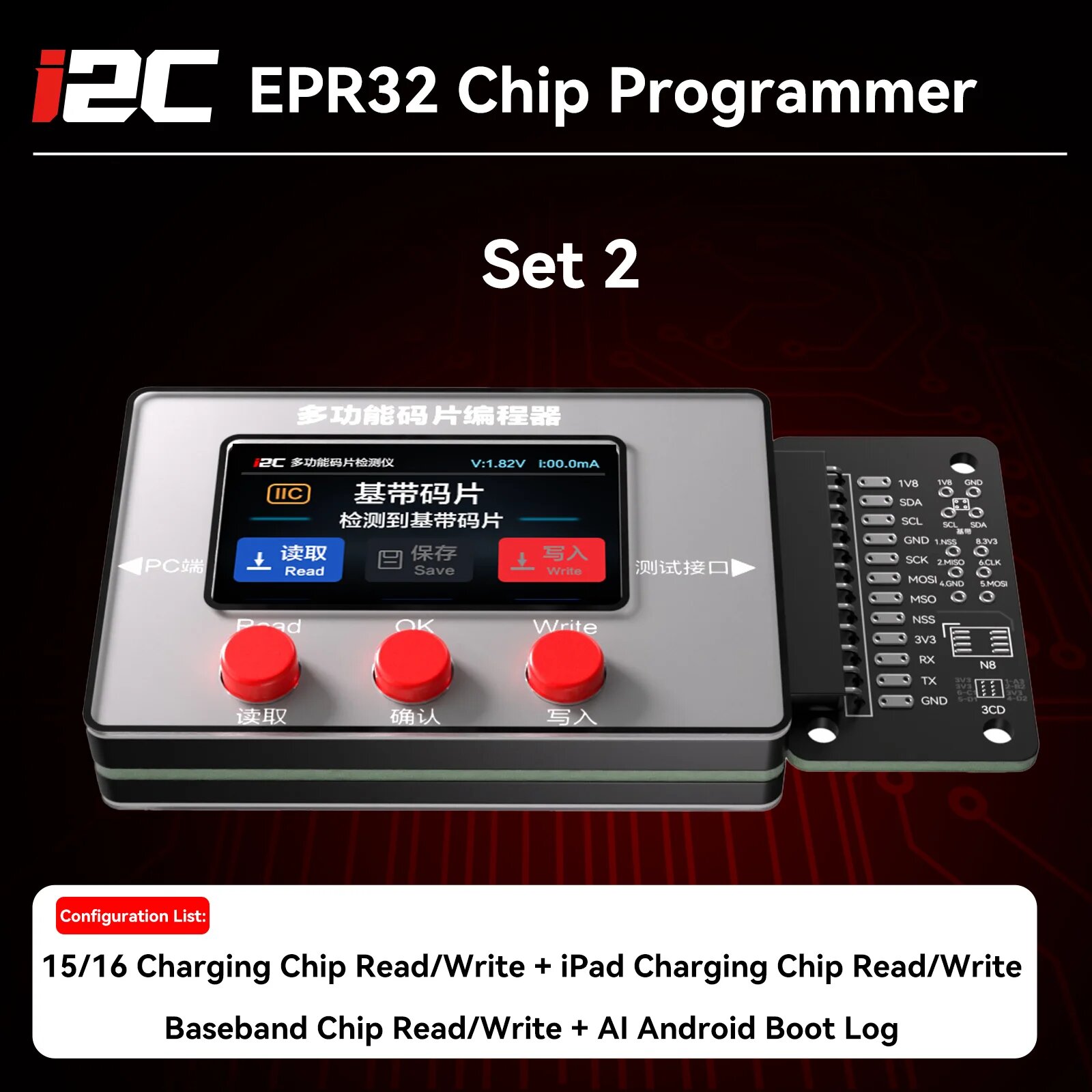 Многофункциональный чип-программатор i2C EPR32 для ремонта iPhone и Android Set 2 With Android
