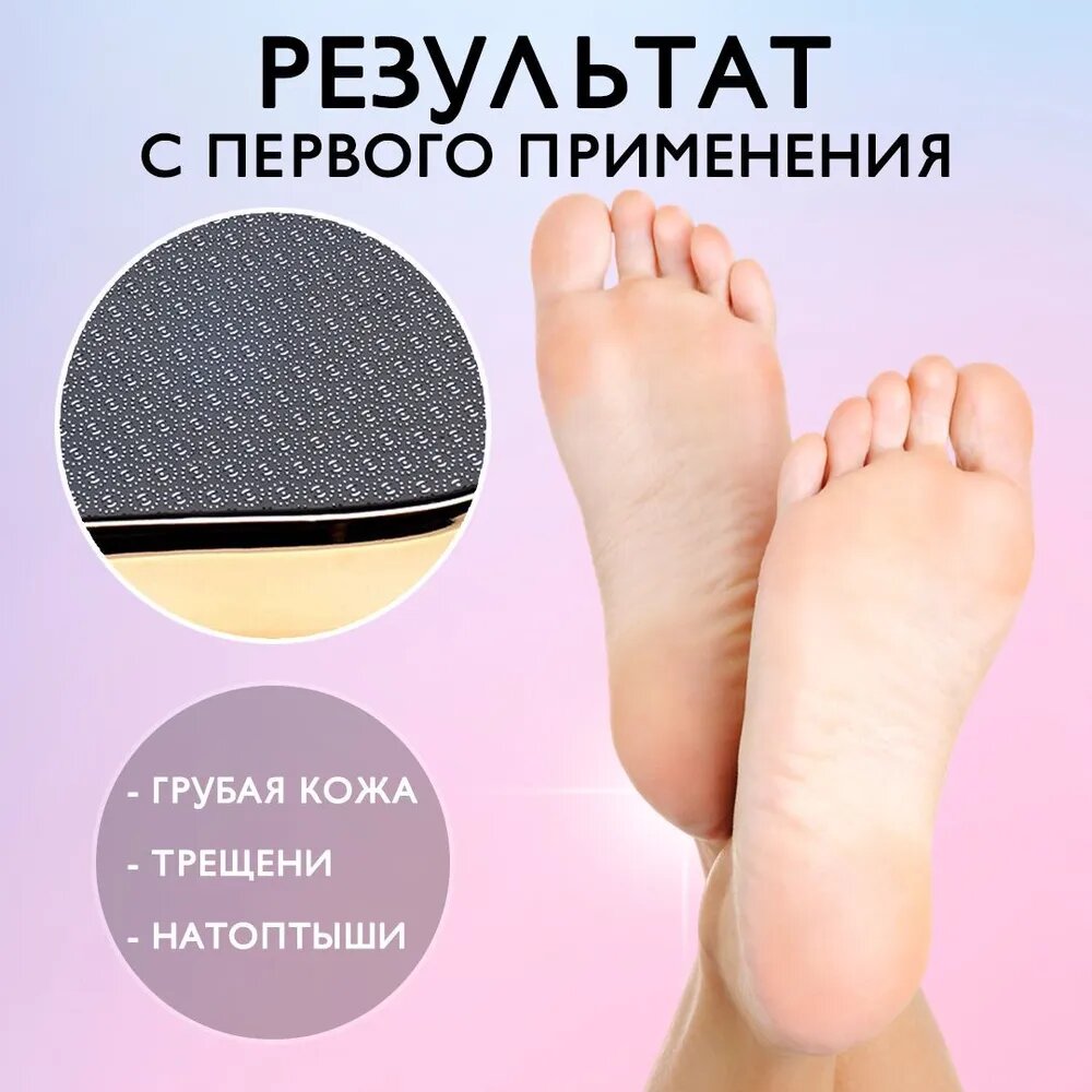 Щетка для ног — фото 1