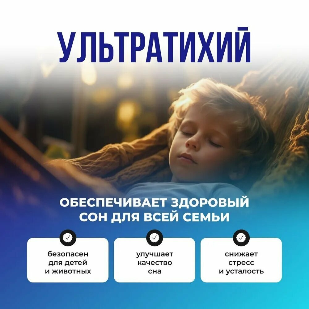 Озонатор OzonBlack — фото 1