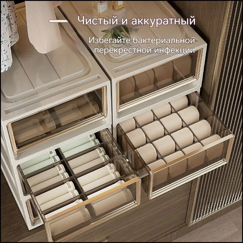Органайзер с выдвижными ящиками37.2х26.6х49.2 см.