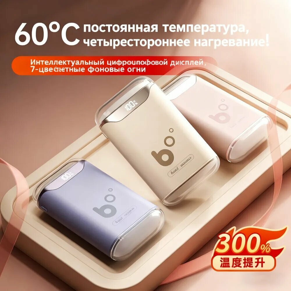 Грелка каталитическая — фото 1