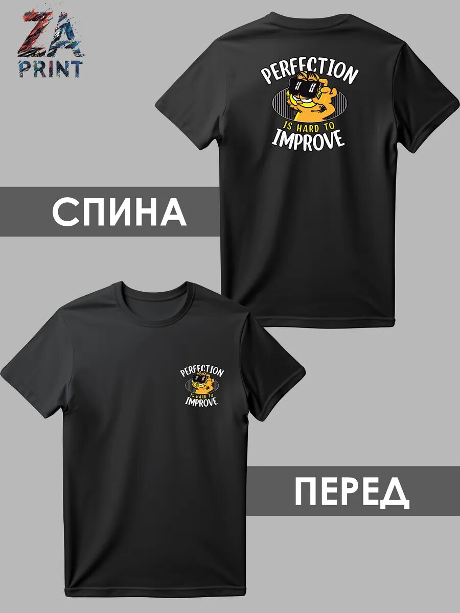 Футболка