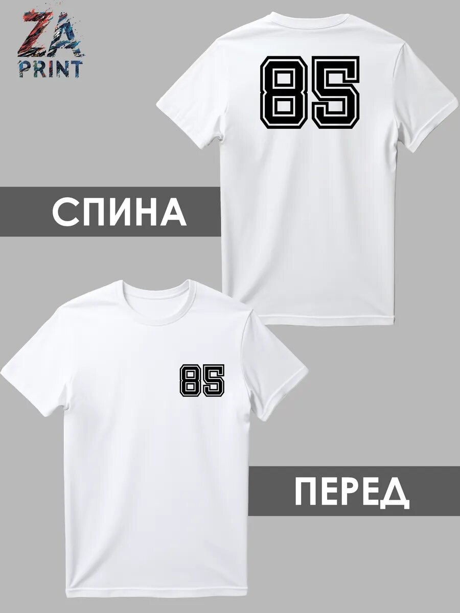 Футболка