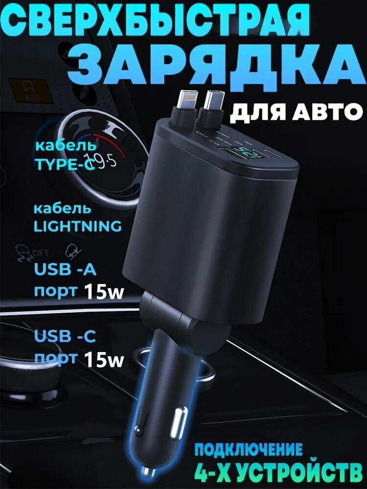 Кнопка прикуривателя арт. M4