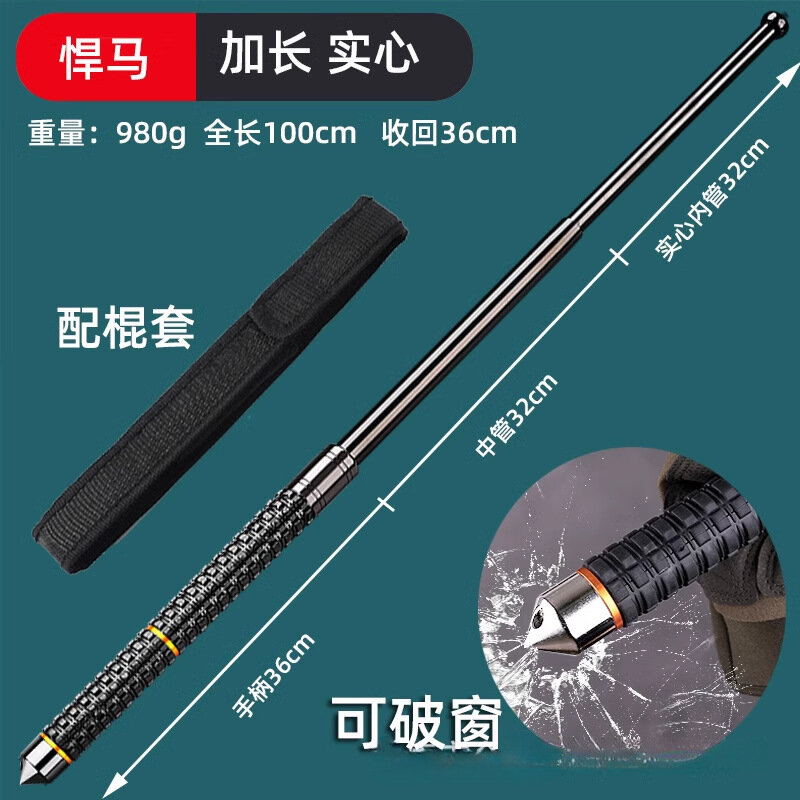 Немецкая походная палка, автомобильная антиволчья палка, многофункциональная уличная походная палка, прочная телескопическая палка для отпугивания собак