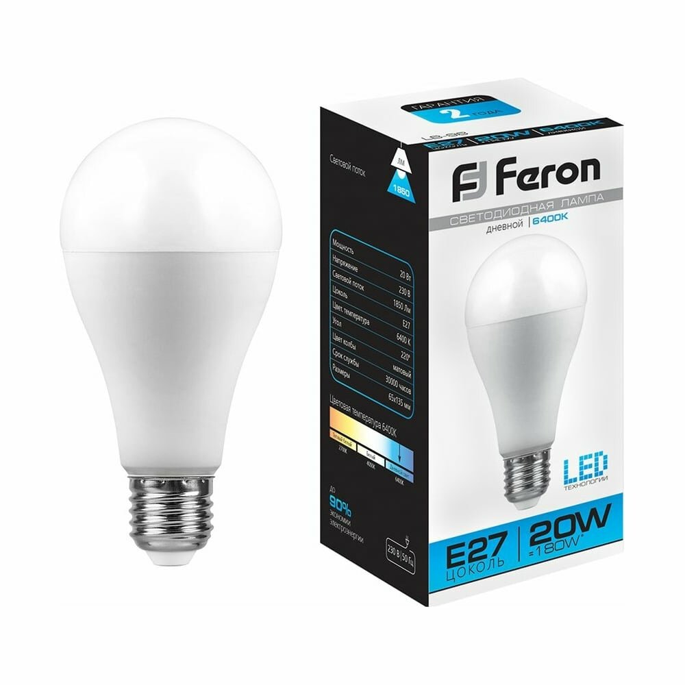 Светодиодная лампа FERON 20W 230V E27 6400K, LB-98 25789