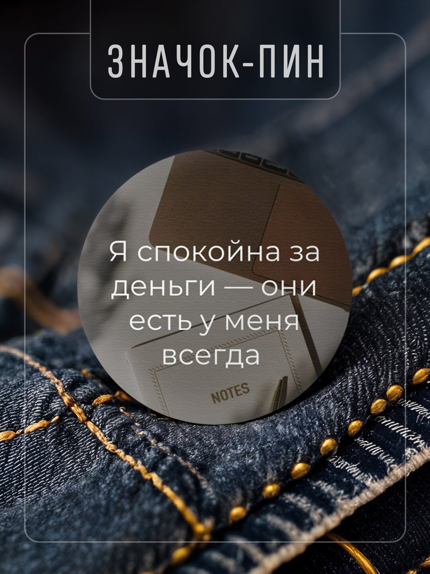 Значок IREVIVE