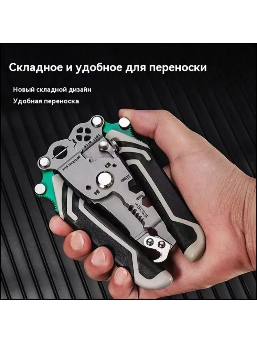 Сумка для инструментов — фото 1