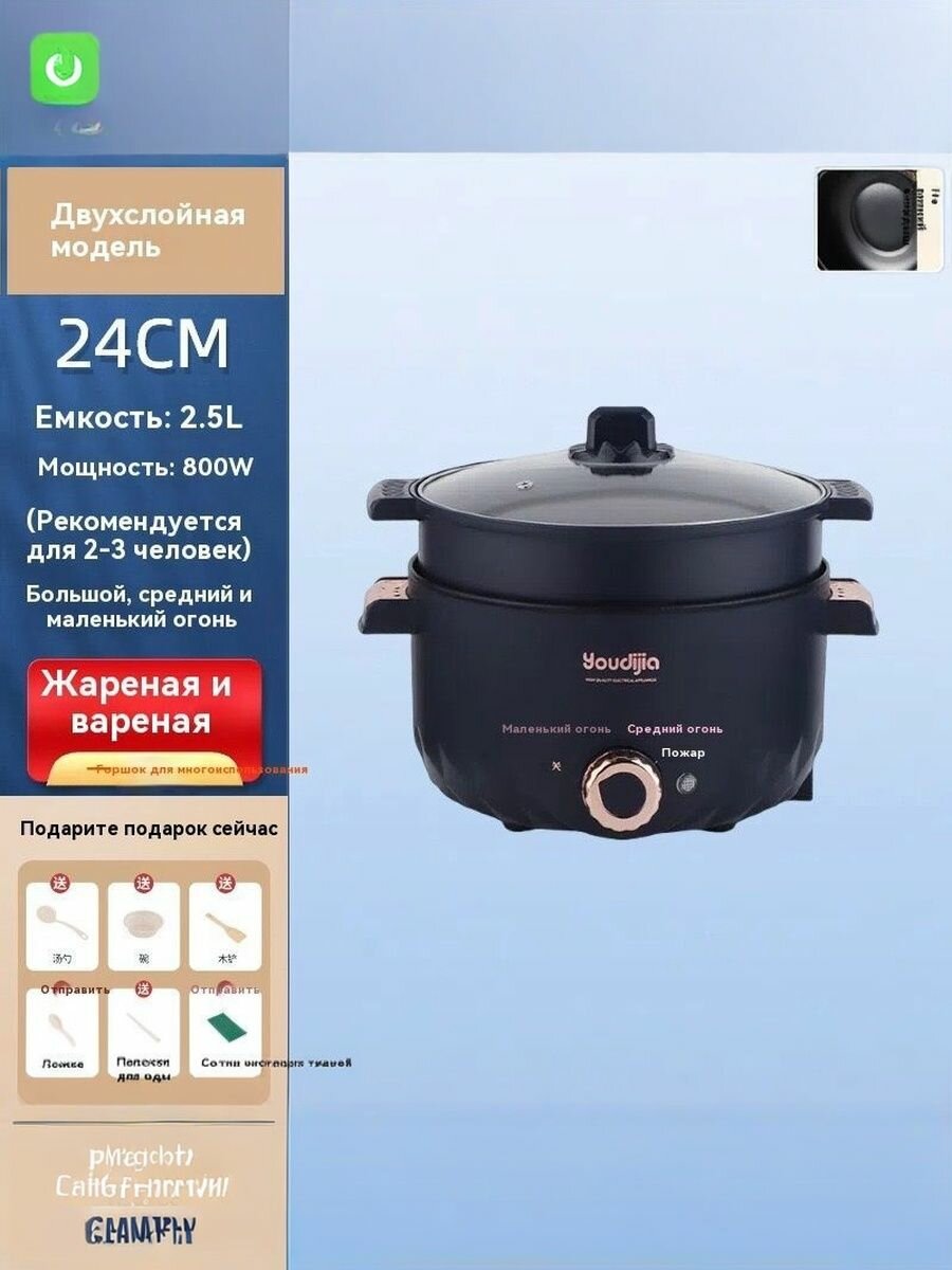 SHUNFA Суповарка SHUNFA-YDJ — фото 1