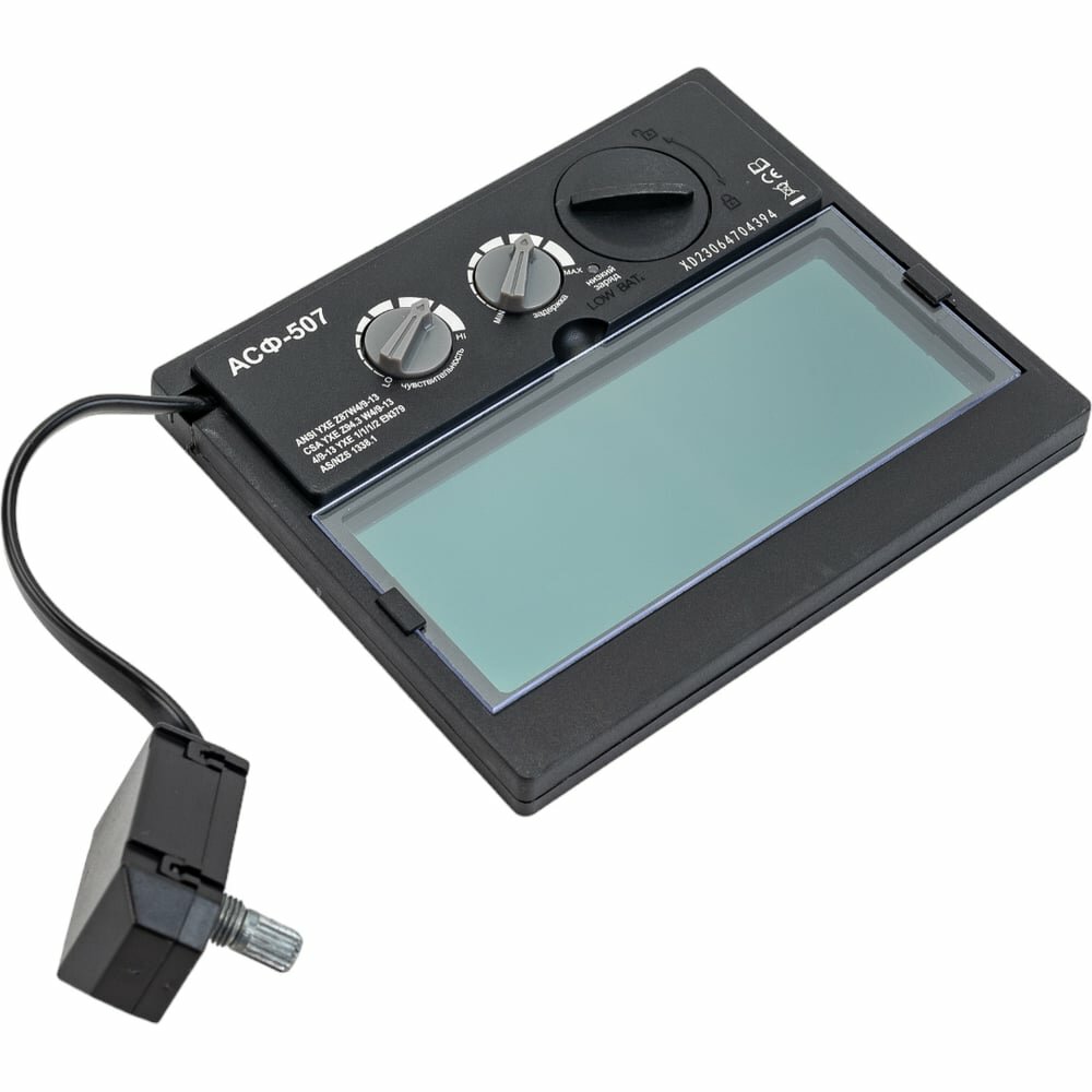 Автоматический светофильтр барсвелд АСФ-507 9-13 DIN