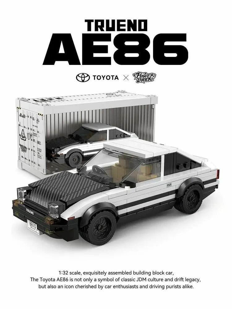 Конструктор AE86 Тойота, initial d, POWERBLOCK - автомобиль плюс контейнер, HAPPY BUILD- PB8810, модель racing спорткар