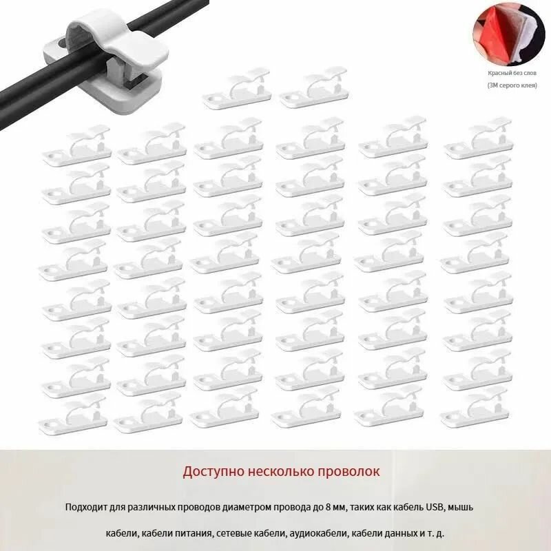 Крепление для уличной гирлянды на дом 50 штук С резиной для спинки