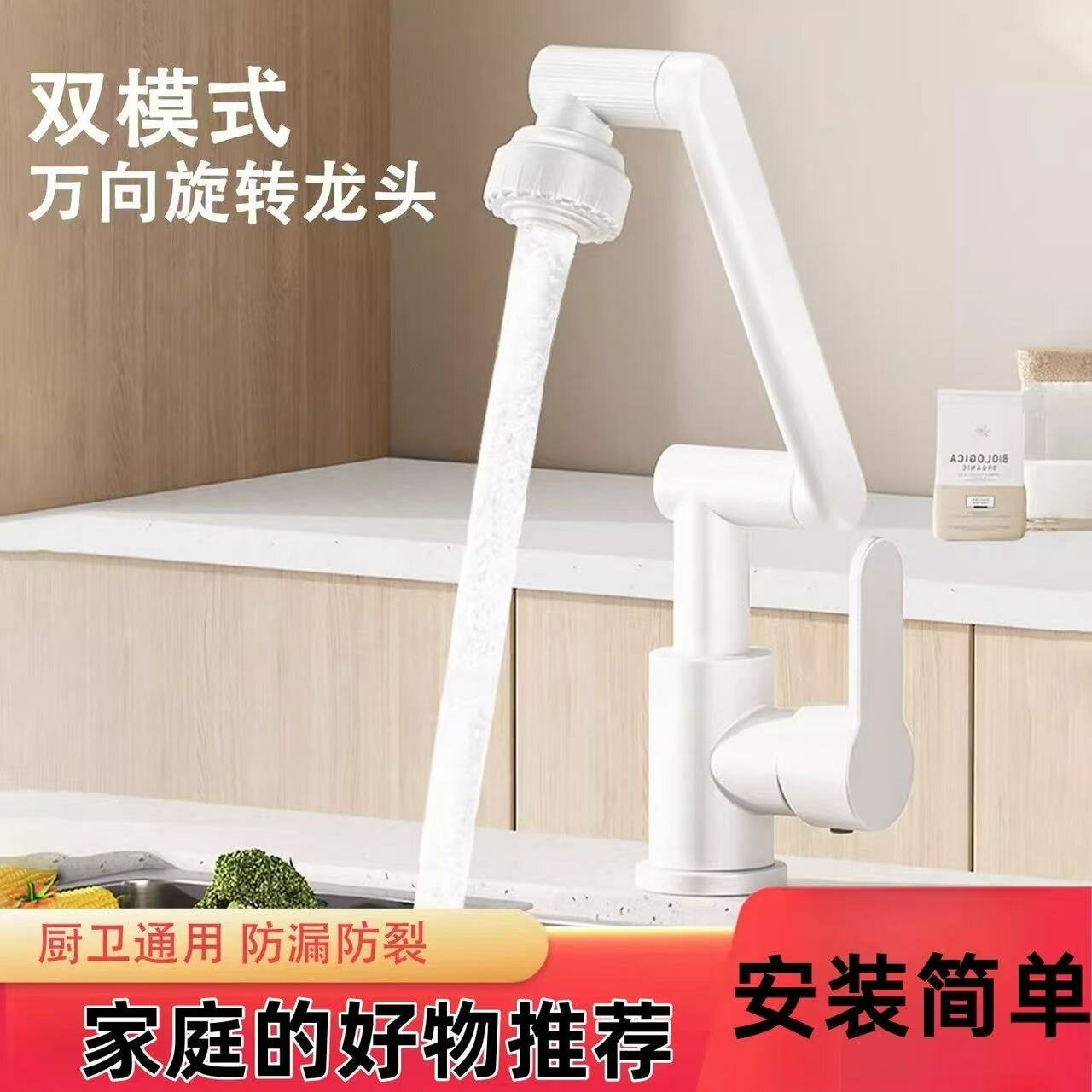 Кран Lucky Cat для раковины, кухня, ванная, горячая и холодная вода, бытовой кран для раковины с механическим рычагом