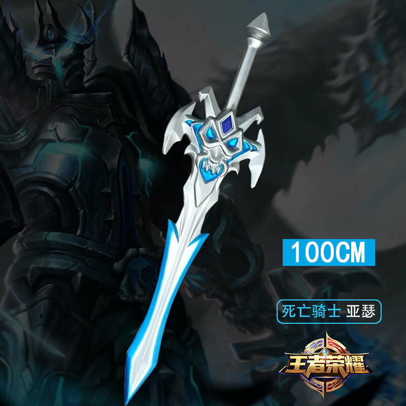 Игрушечный меч Genshin Impact, периферийное оружие, очень большой, 1.0m мечов Honor of Kings, игрушечный меч для мальчиков, щит