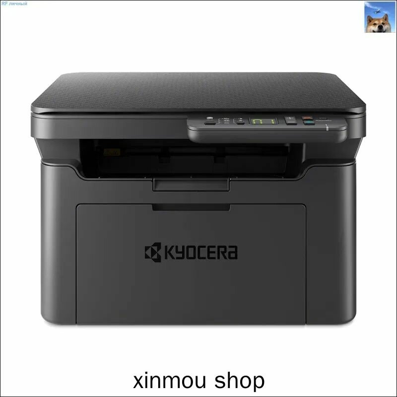 МФУ Лазерное KYOCERA МФУ Лазерное MA2000, чб, A4, USB, черный матовый, черный матовый