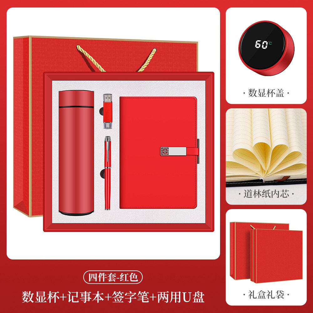 Практичный бизнес-подарочный набор: термокружка и зонт для ежегодного собрания компании, открытия мероприятия и подарков для клиентов с чувством изысканности