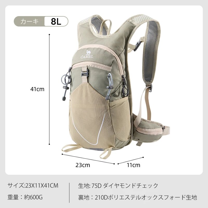 Goldencamel Водонепроницаемый рюкзак 12 л Бежевый, light khaki