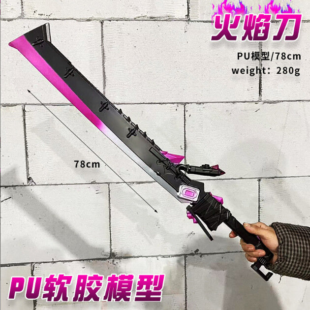 Мирный товар для игры PUBG, двухсекционная палка, акриловый светящийся нож с 1.0m пламенями, декоративная игрушка