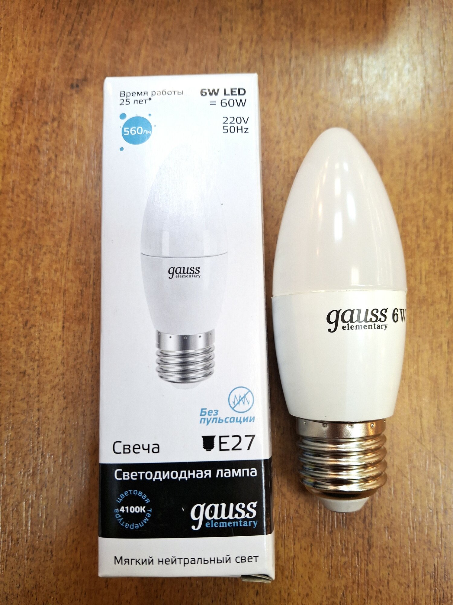 Лампа светодиодная GAUSS led 6вт (40вт) e27 4100k свеча, керамика, холдный ld33226 (уп.3 шт.)