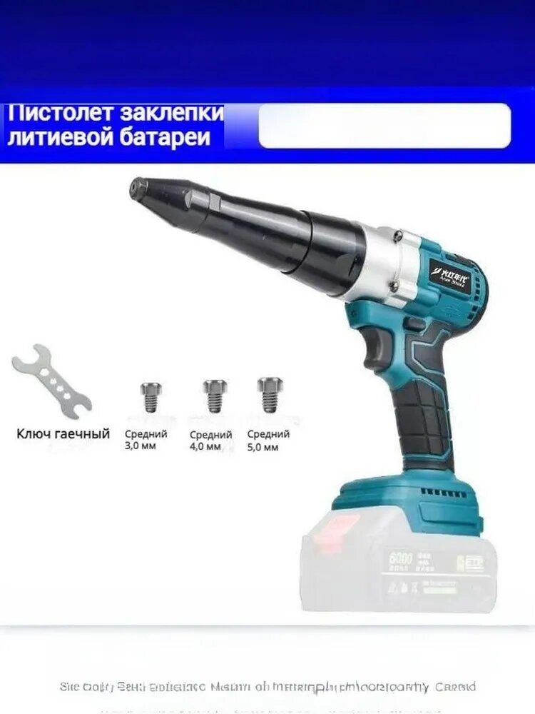 Алая Эпоха Шуруповерт, 18 В, 10 Нм, 0 АКБ