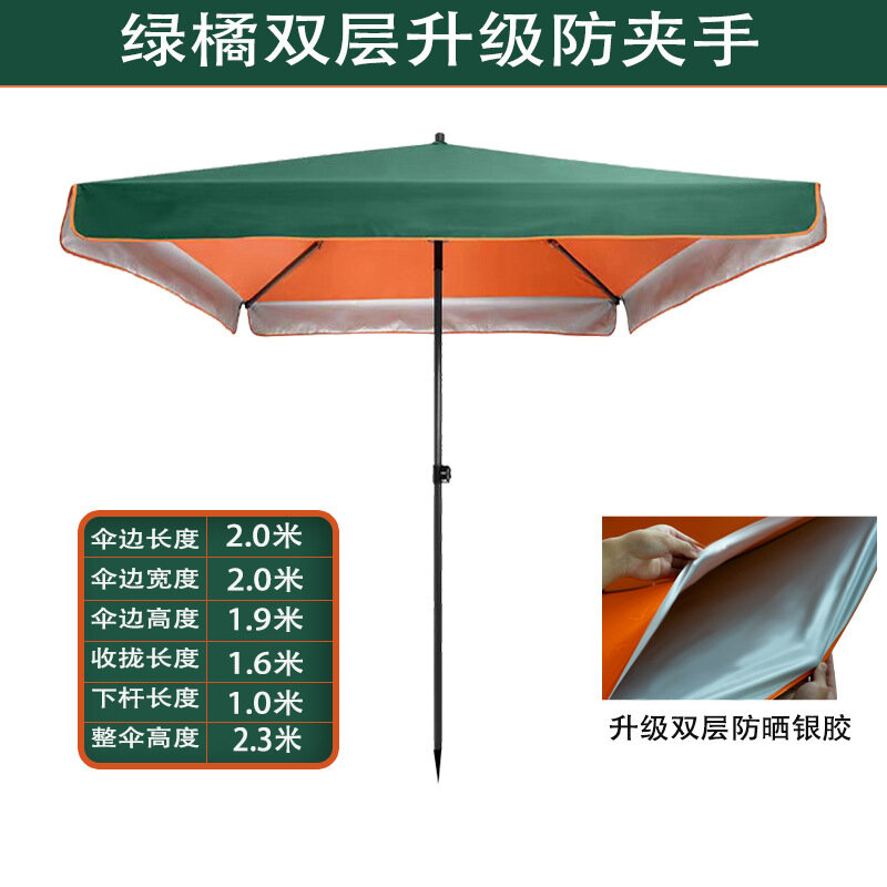 Квадратный уличный зонт, водонепроницаемый, большой, для двора, солнцезащитный, с серебряным покрытием, рекламный, для уличных ларьков