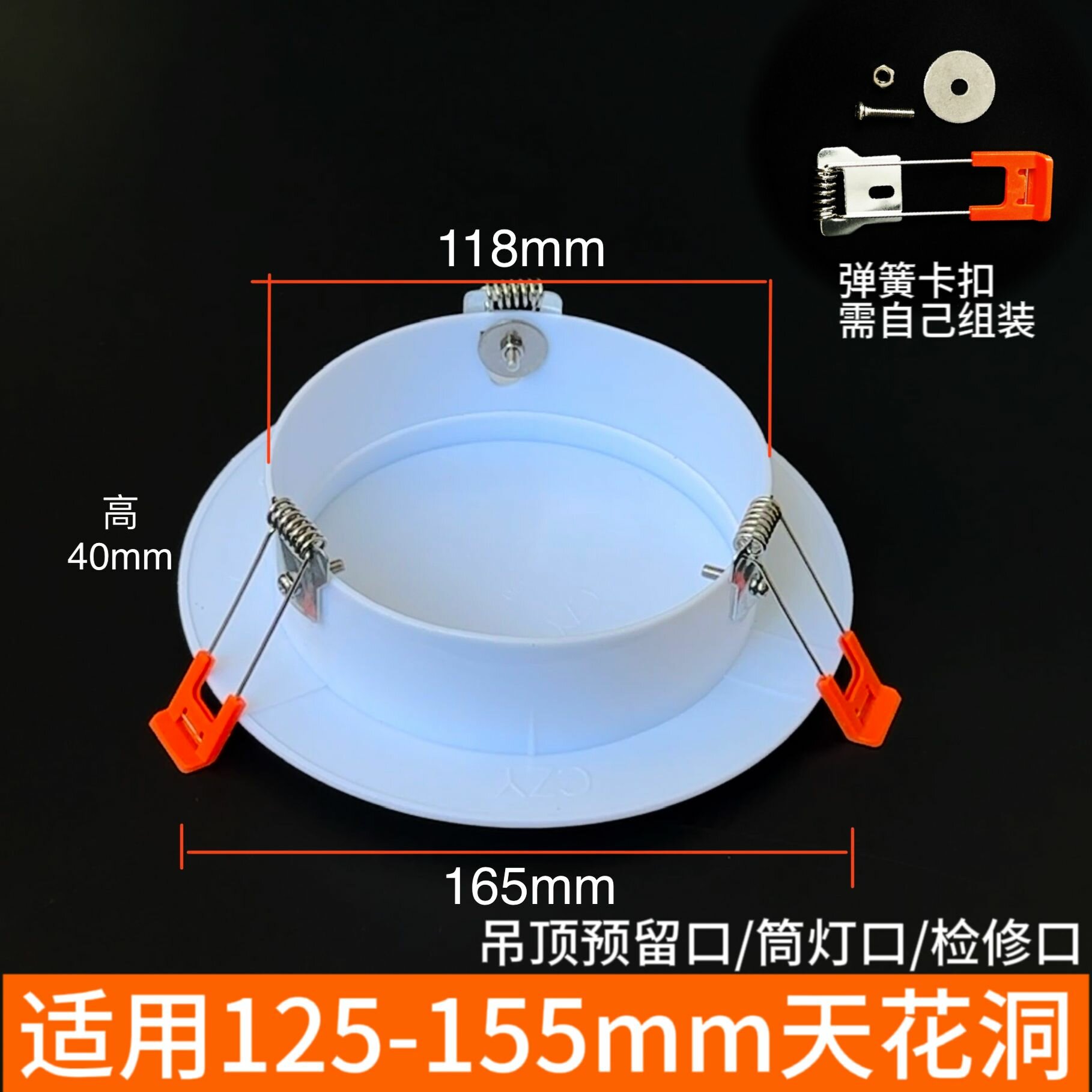 Потолочная штукатурка, отверстие для потолка, светильник, отверстие для кондиционера, закрытие отверстия в стене, некрасивое декоративное покрытие, инспекционное отверстие, стеклянное отверстие, герметизирующее покрытие