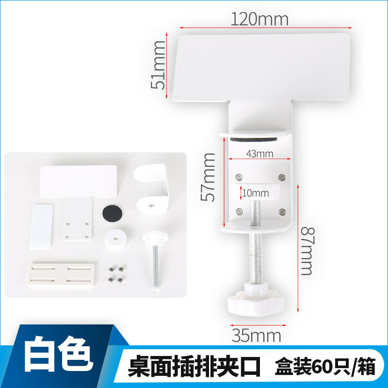 Держатель удлинителя с регулируемым зажимом для стола, органайзер для розеток без сверления, боковой зажим для домашнего компьютерного стола