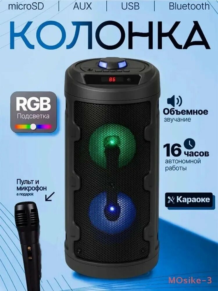 Умная колонка с голосовым помощником Алиса, Bluetooth, Wi-Fi, мощность 20 Вт, компактный корпус 20×17×8 см
