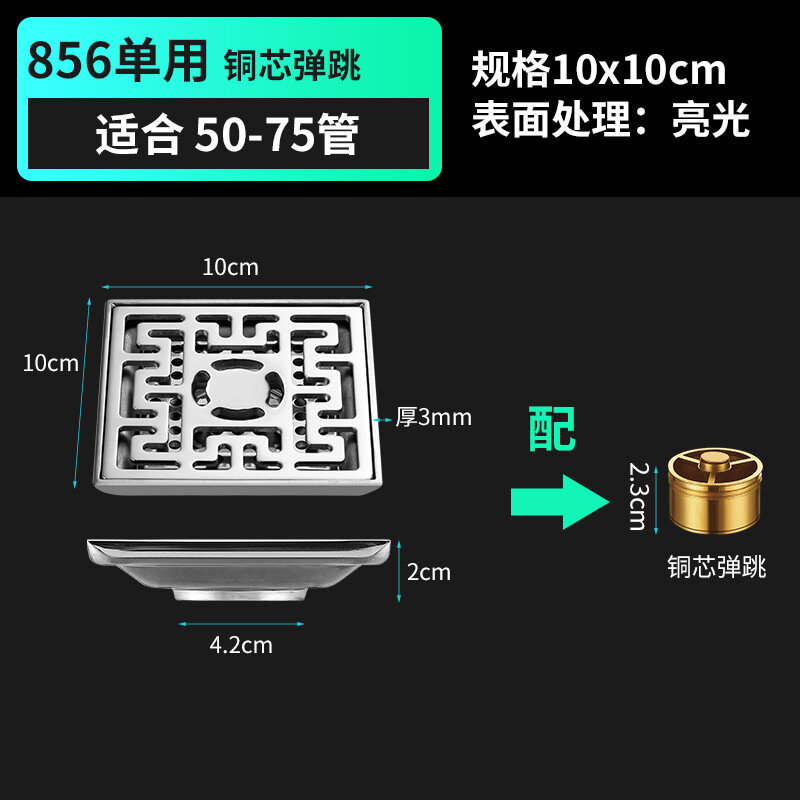 Напольный слив из нержавеющей стали 304 для душевых и балконов, утолщённый длинный антизапаховый слив, крышка для напольного слива в ванной комнате.