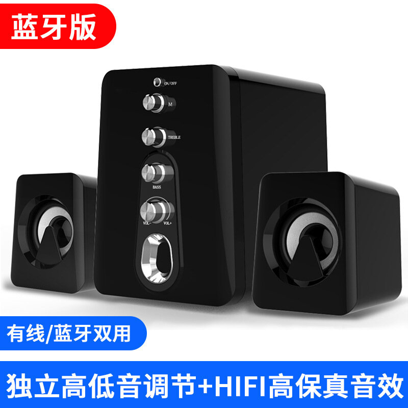 Компьютерные колонки для дома, проводные, маленькие, Bluetooth, мультимедийные, сабвуфер для ноутбука, ударные, длинные