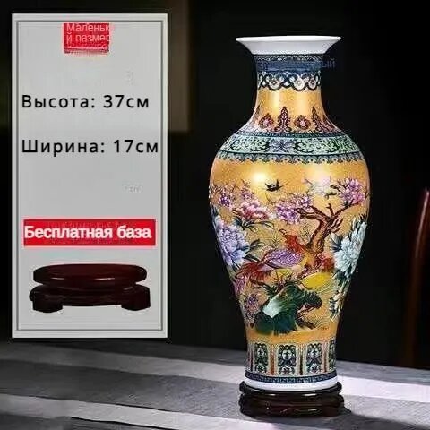 Ваза "Коллекция, подарки, украшения", 37 см, Керамика