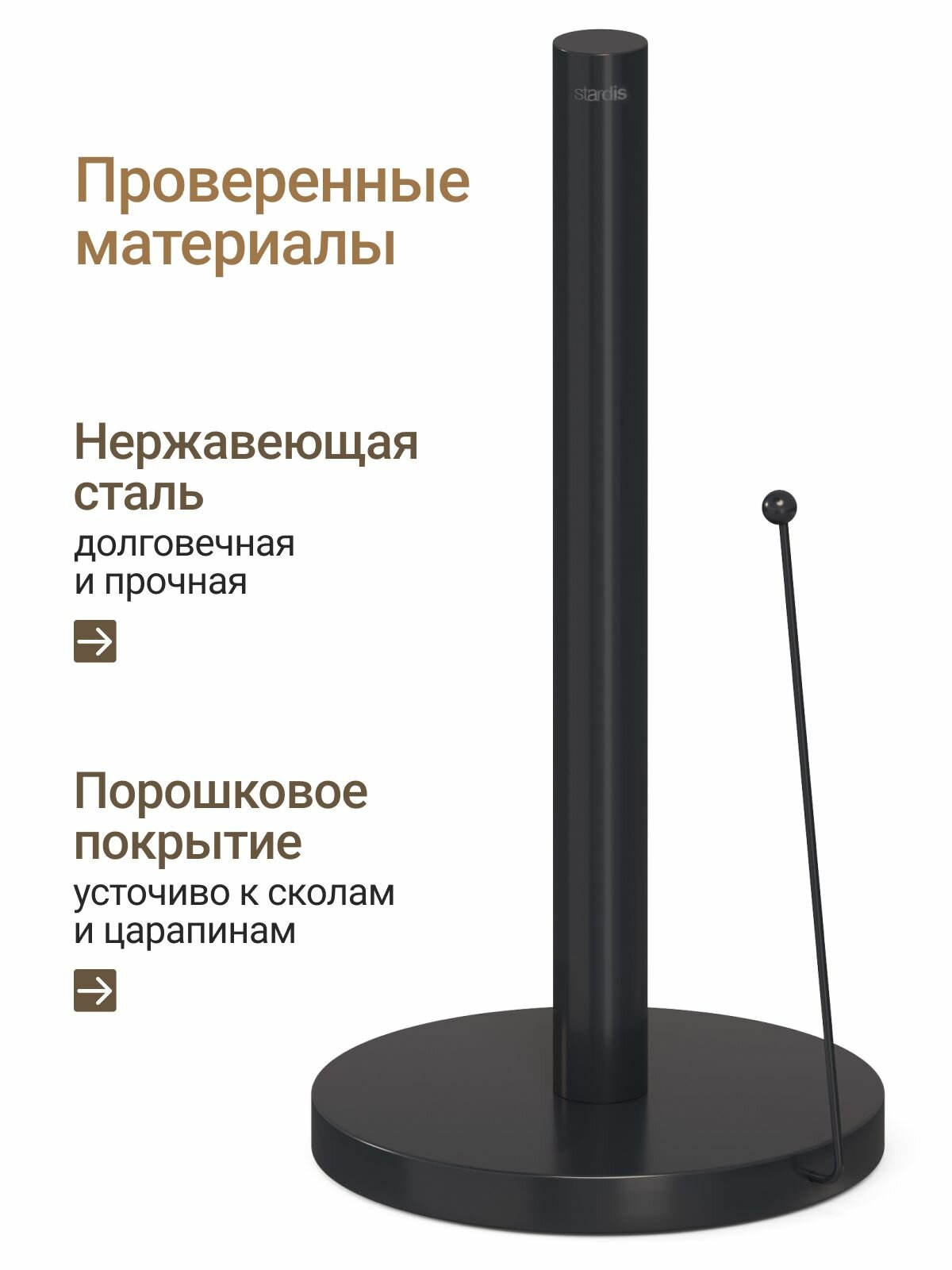 Держатель кухонный — фото 1