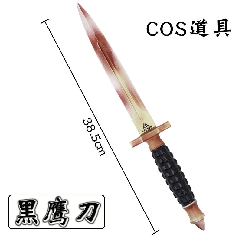 Товары Delta Action, физическая клинок милосердия, мягкий резиновый косплей-реквизит, новая модель детской игрушки