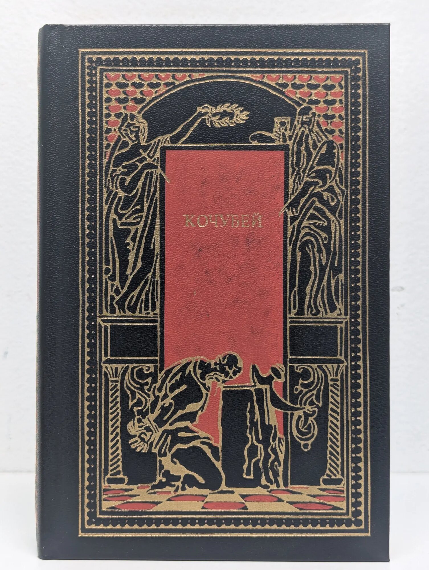 Кочубей. Царь и Гетман. Мазепа Булгарин Фаддей Венедиктович, Сементовский Николай Максимович, Мордовцев Даниил Лукич 1994