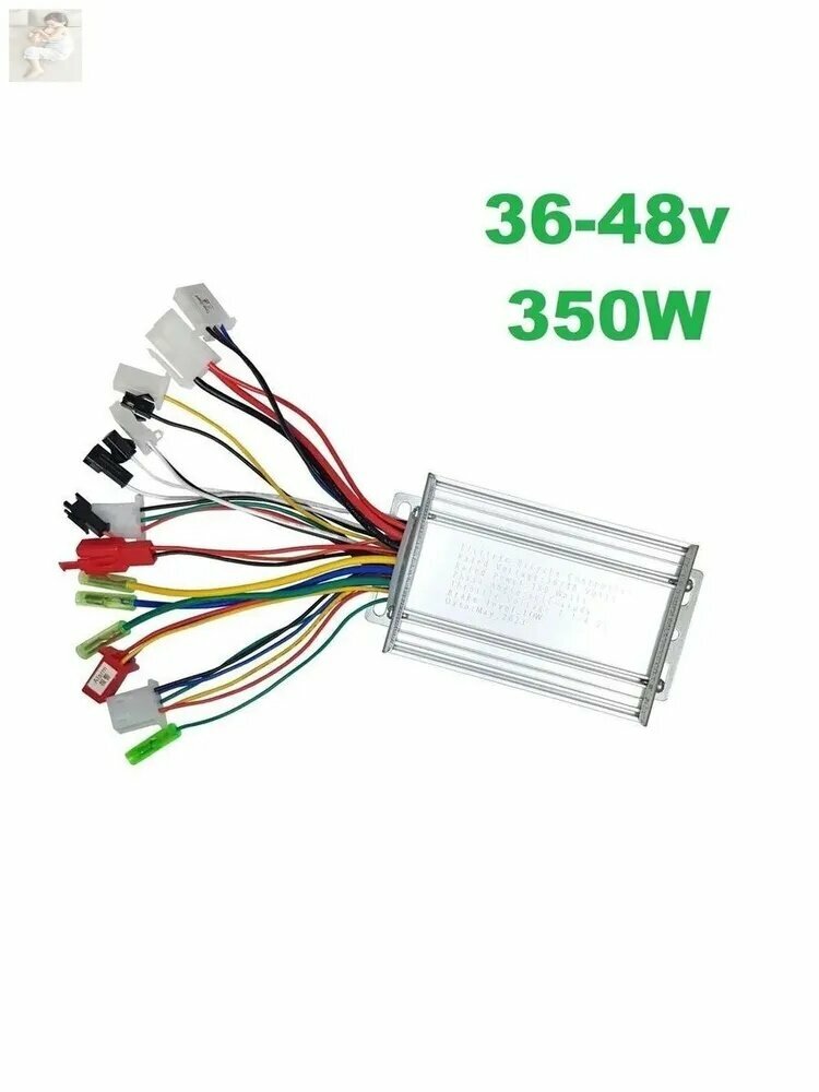 Контроллер двигателя электрического самоката 36V/48V 350W