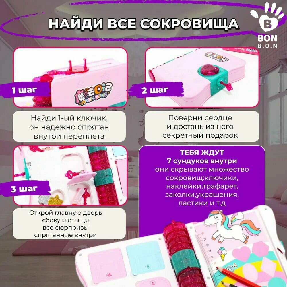 Сюжетно-ролевые игрушки — фото 1