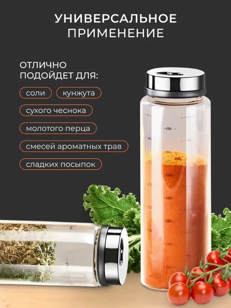 Солонка, 500 мл — фото 1