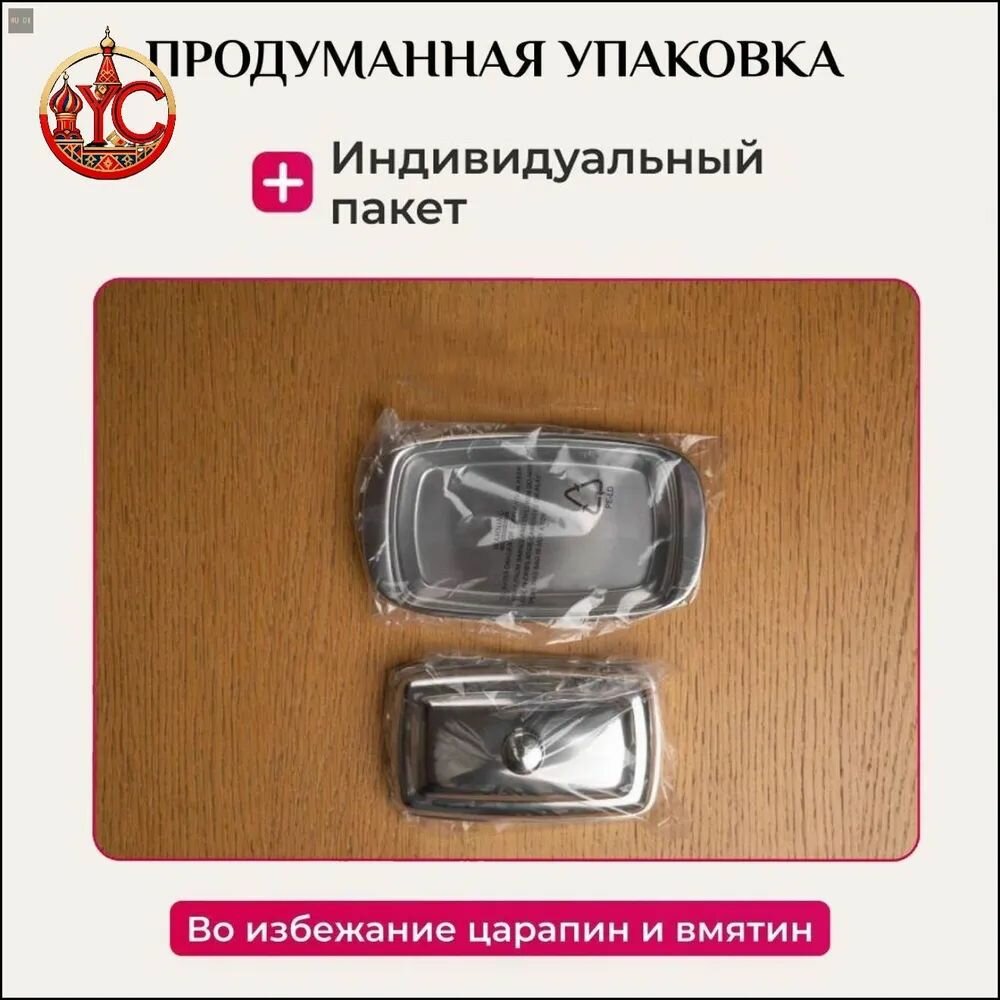 Масленка, сырница — фото 1