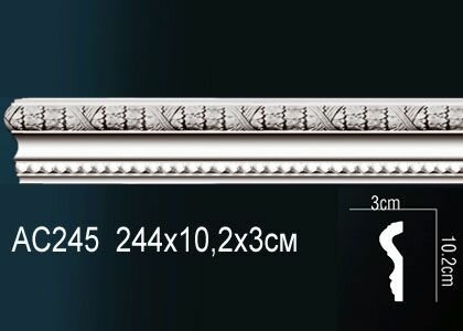 Молдинг для Ремонта Perfect AC245 Д240xШ3xВ10.2 см /Перфект.
