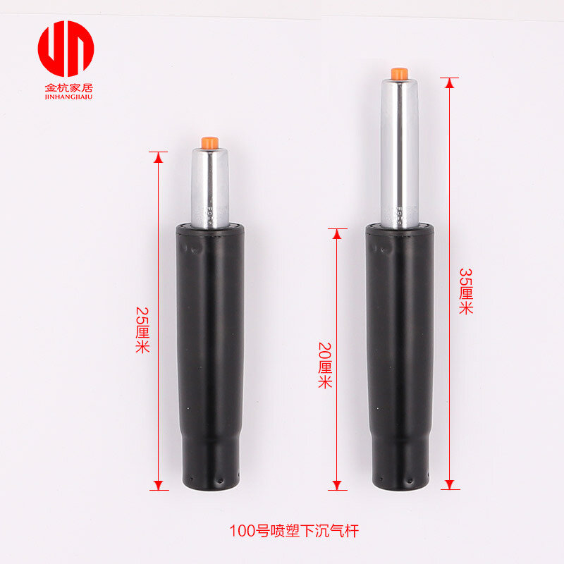 Взрывозащищенный газовый подъемник Hengkang, подъемное кресло, кресло руководителя, поворотное кресло, аксессуары для офисных кресел, гарантия на замену в течение трех лет