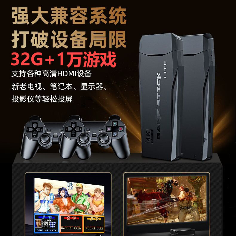 2025 Новый домашний HD 4K ТВ игровая консоль национальная версия с двойным беспроводным FC классика King of Fighters Super Mario