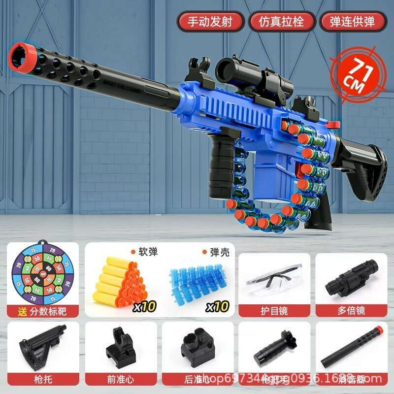 Детская игрушка, мягкая пулеметная пушка M416 для мальчиков 5-7 лет, симуляция 98K, электрическая автоматическая пулеметная пушка, снайперская пушка для мальчиков 9