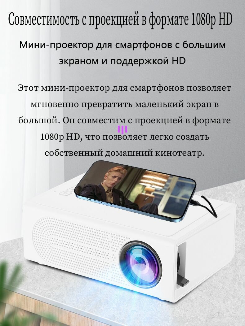 Портативный проектор M200 с поддержкой 1080P, автофокусом и встроенным динамиком, 25 ANSI люмен, работа от Power Bank