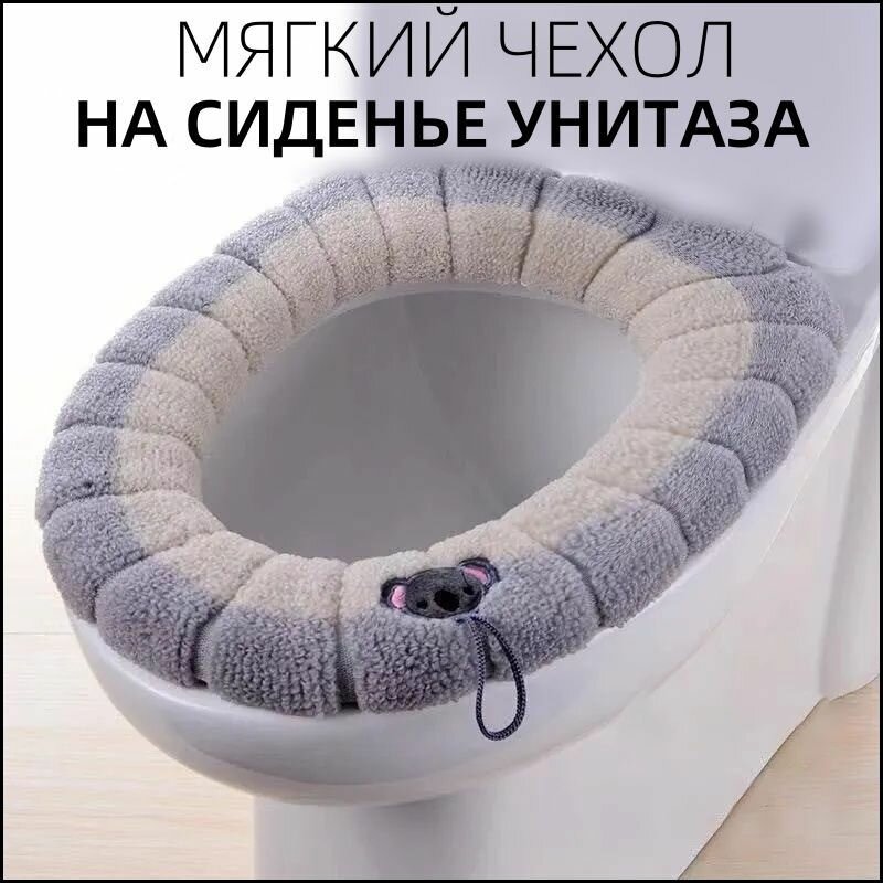 Сиденье для унитаза, теплый-9