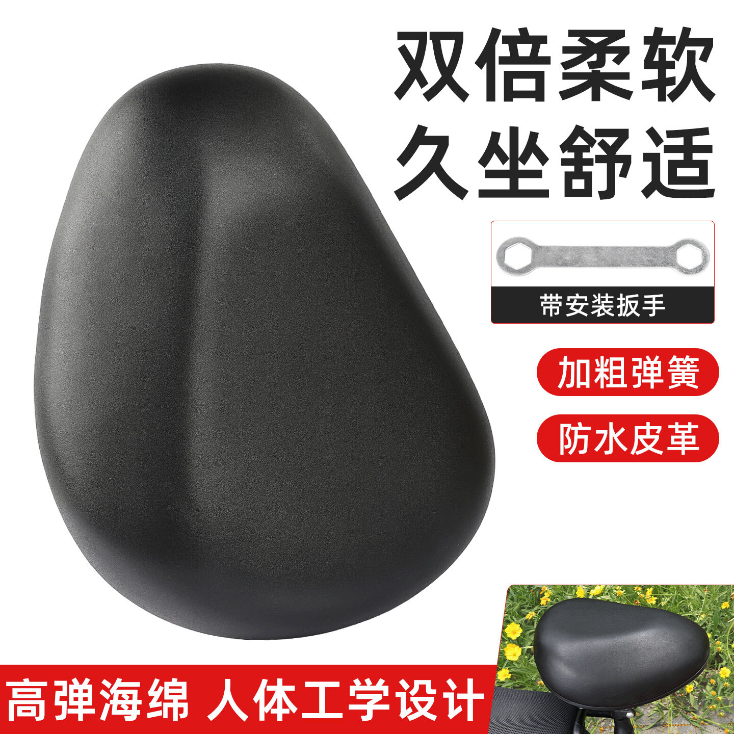 Прямая поставка с завода: электрическое велосипедное сиденье, утолщенная универсальная подушка, водонепроницаемая и солнцезащитная сумка для электровелосипедов