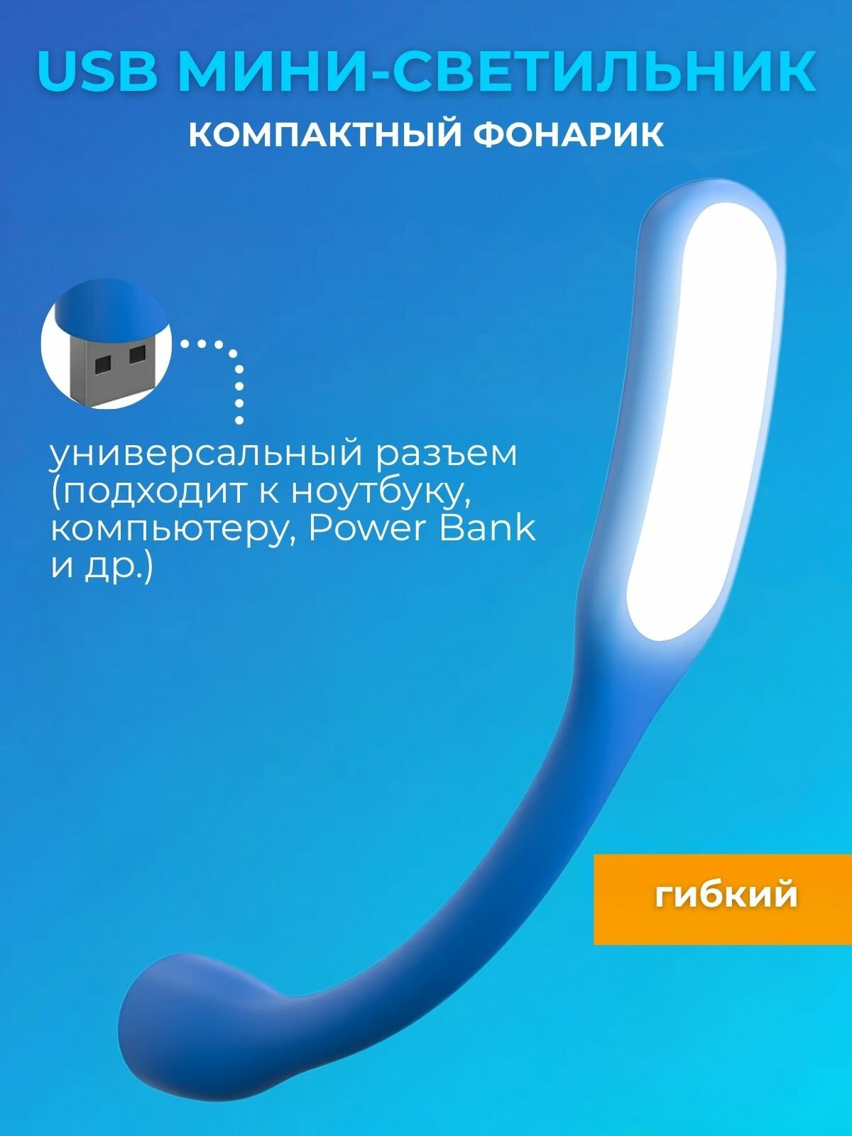 Потолочный светильник