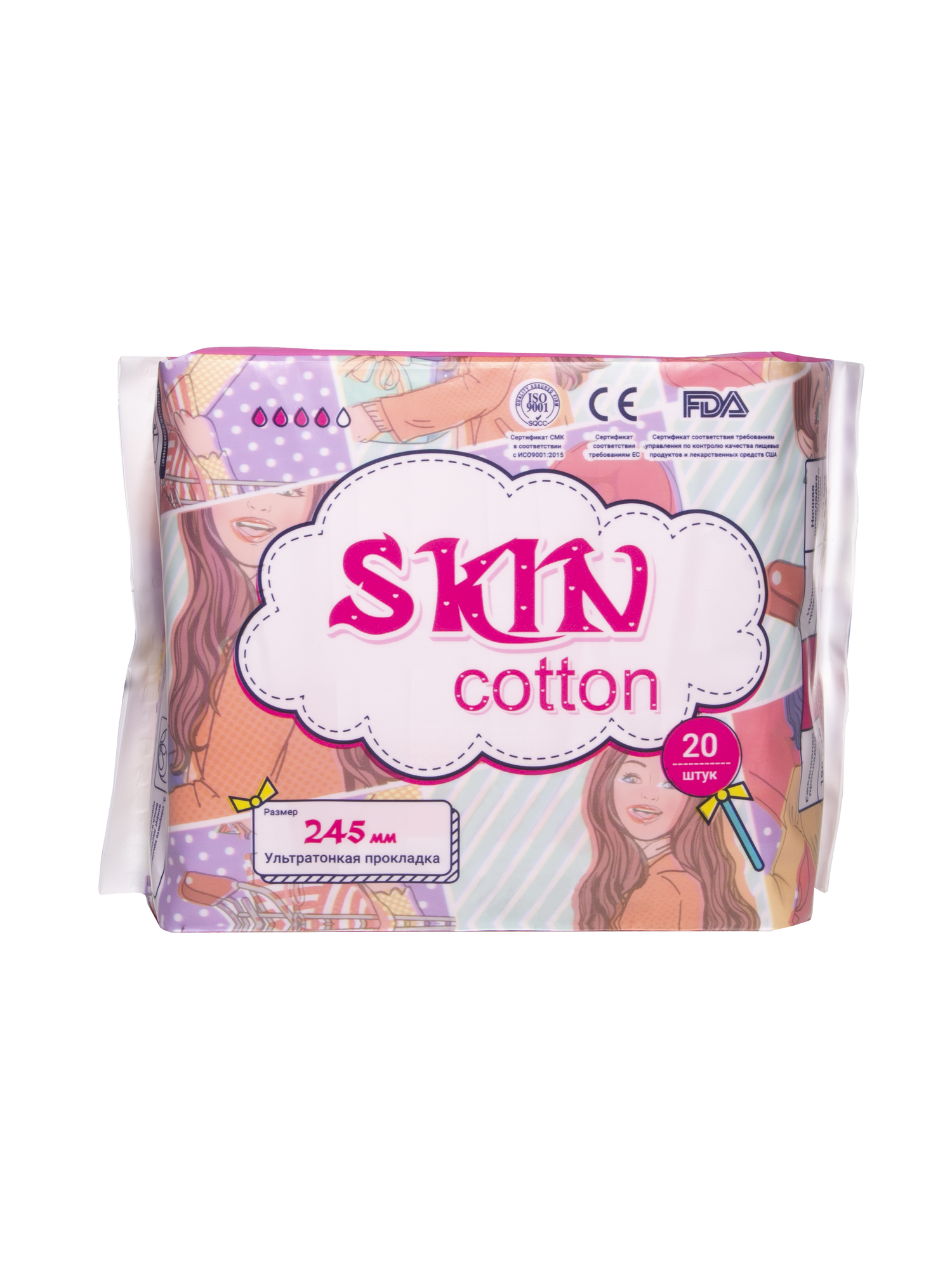 Ультратонкие женские гигиенические прокладки SKIN COTTON, 20 шт